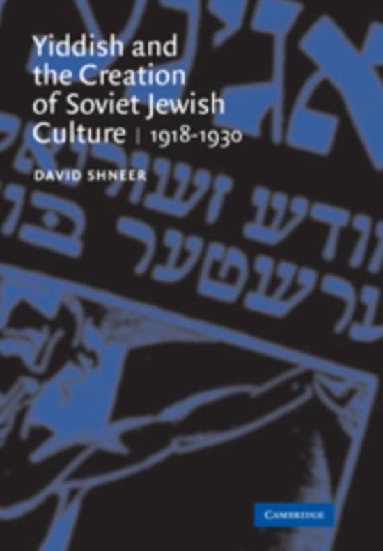 Yiddish and the Creation of Soviet Jewish Culture | 9780521104647 ...