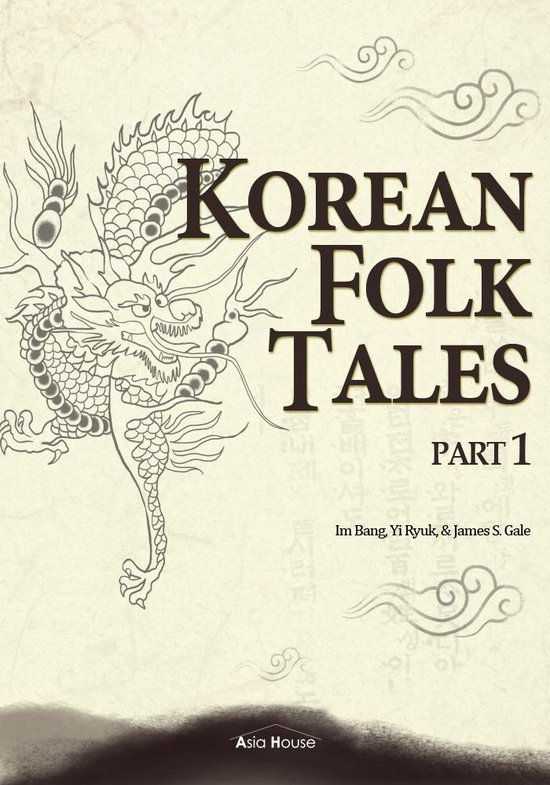 Korean Folk Tales (Illustrated) 1 - Korean Folk Tales Part 1 ...