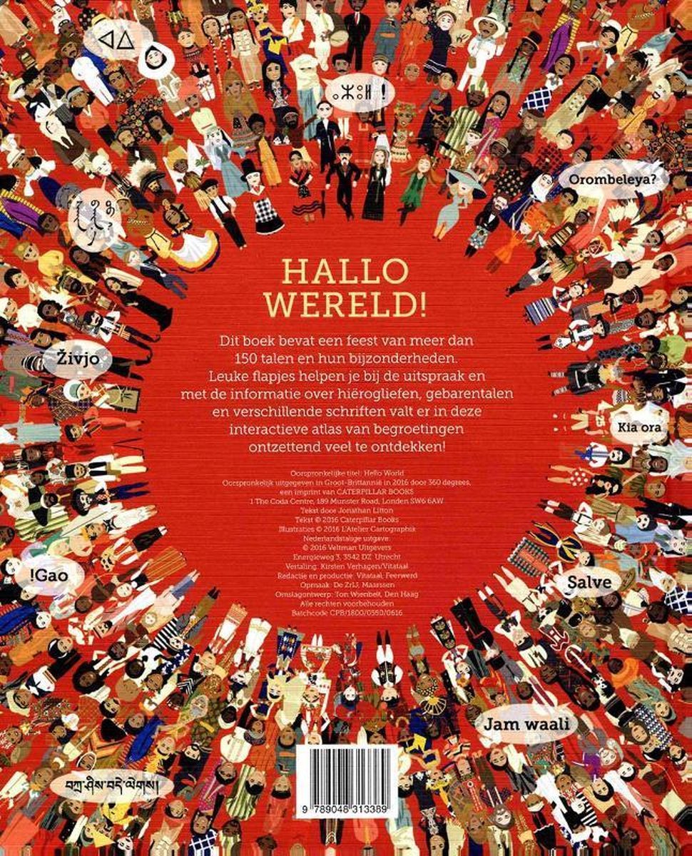 Hallo wereld!, Jonathan Litton | 9789048313389 | Boeken | bol.com