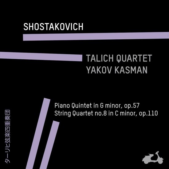 Shostakovich: Piano Quintet in G Minor, Op. 57/..., D. Shostakovich | CD (album) | Muziek | bol.com