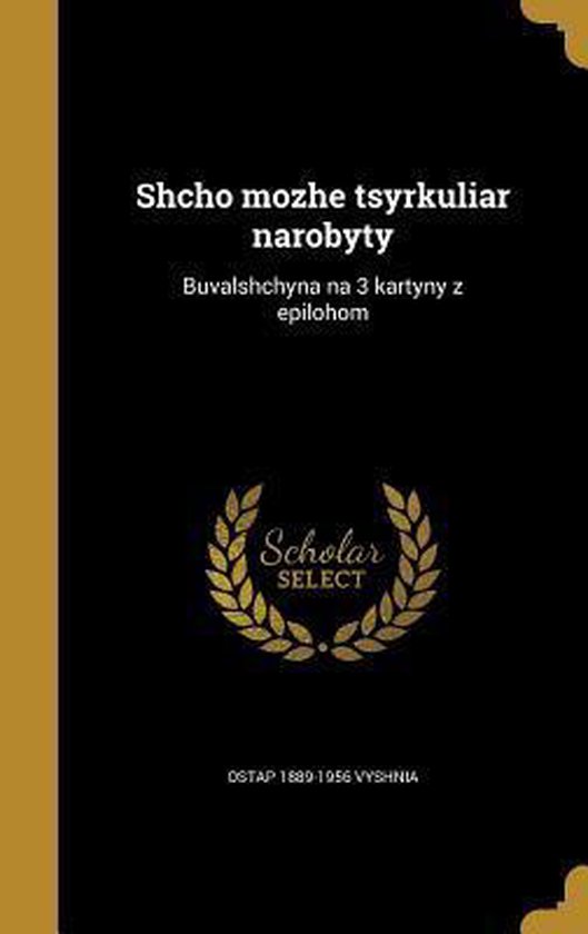 Shcho Mozhe Tsyrkuliar Narobyty, Ostap 1889-1956 Vyshnia | 9781374429161 | Boeken | bol.com