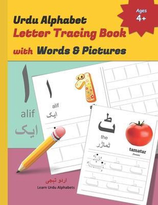 Urdu Alphabets and Urdu Language Learning Books- Urdu Alphabet Letter ...