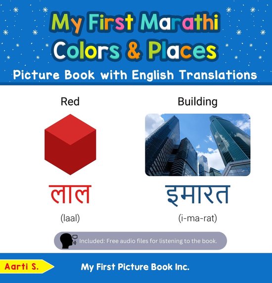 Teach & Learn Basic Marathi words for Children 6 - My First Marathi ...