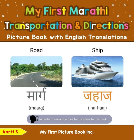 Teach & Learn Basic Marathi words for Children 12 - My First Marathi ...