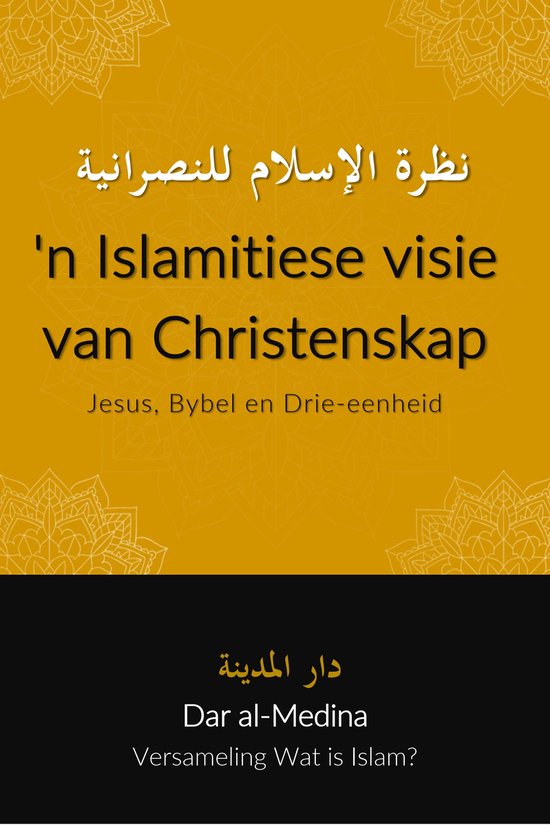 Versameling Wat is Islam? - 'n Islamitiese visie van Christenskap ...