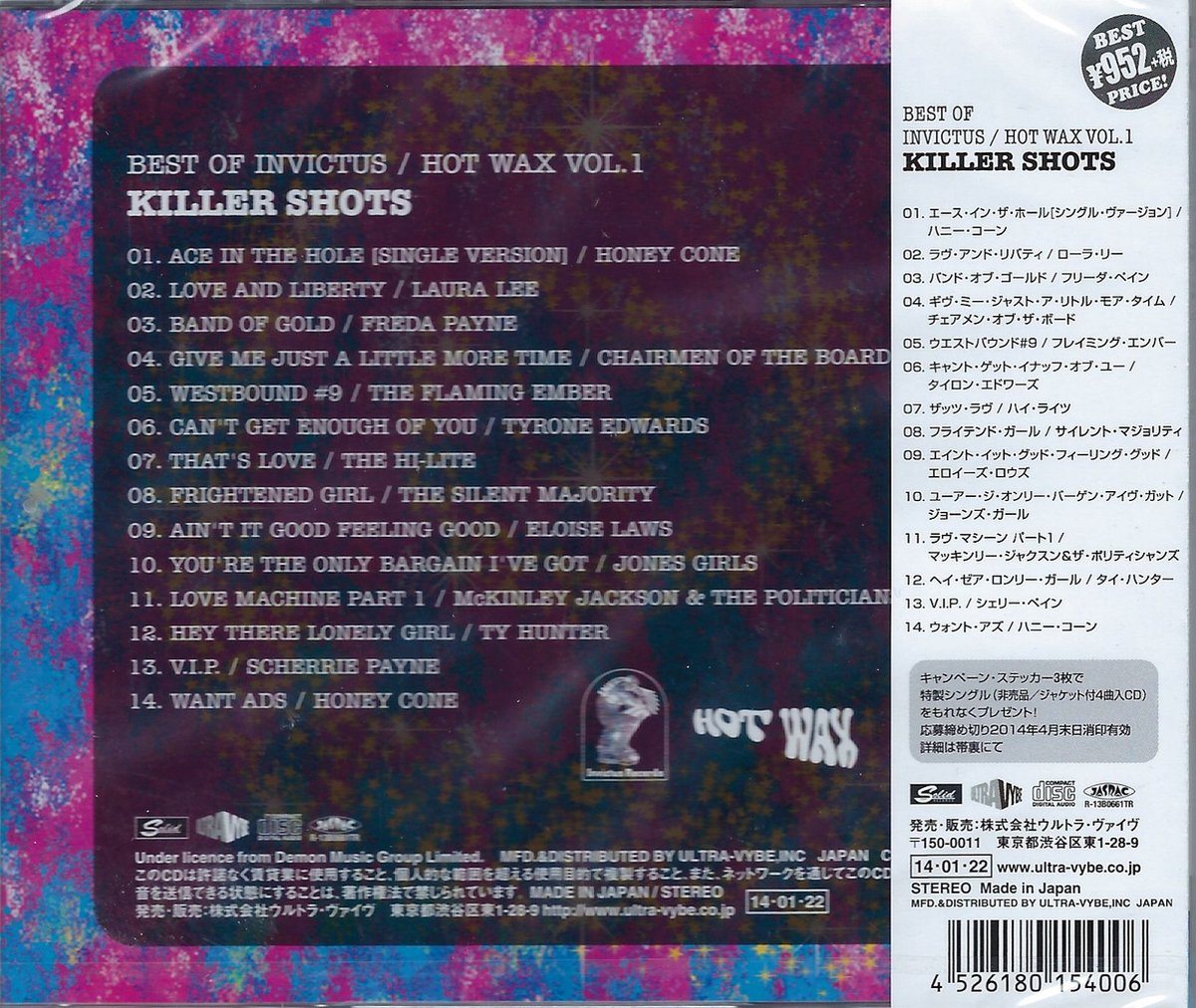 Best of Invictus/Hotwax, Vol. 1: Killer Shots, various artists | CD ...