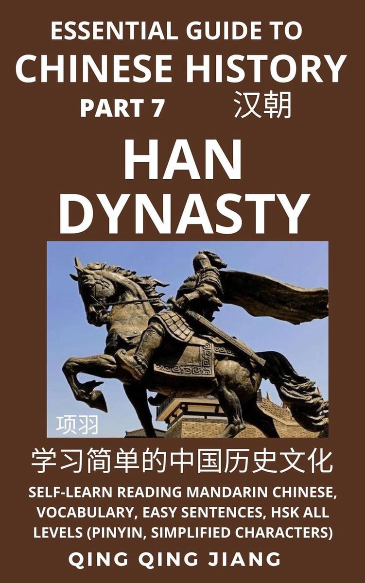Chinese History HSK All Levels 7 - Essential Guide to Chinese History ...