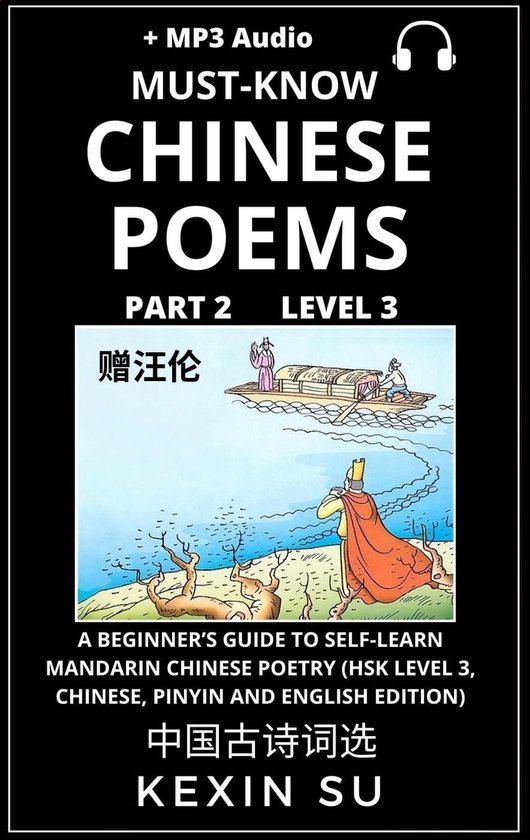 Chinese Poems 2 - Must-know Chinese Poems (Part 2): A Beginner’s Guide ...