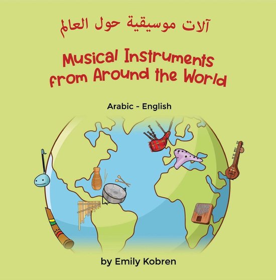 Language Lizard Bilingual Explore - Musical Instruments from Around the ...