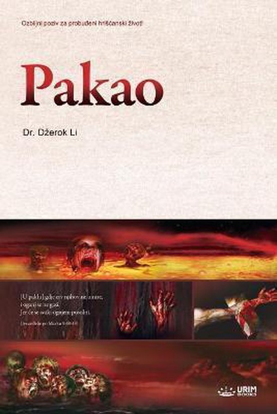 Pakao | 9791126301614 | Lee Jaerock | Boeken | bol.com