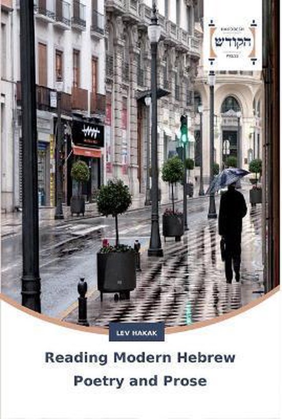 Reading Modern Hebrew Poetry and Prose, Lev Hakak | 9783639795233 ...