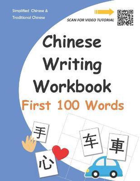 Chinese Writing Workbook, M Kan | 9781838179908 | Boeken | bol.com