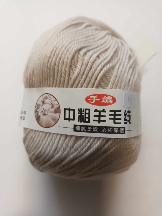 Wol - 100 gr - Bol Garen - Licht Beige | bol