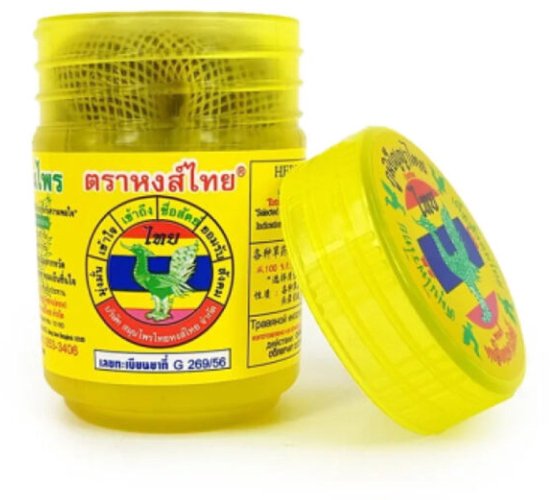 Hong Thai - Herb Inhaler Original -Yellow- Formula 1 | bol