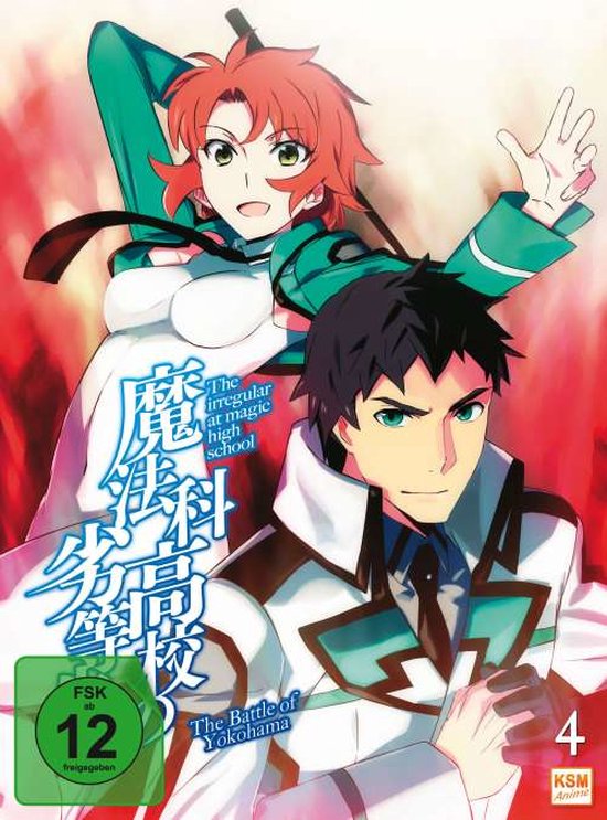 KSM GmbH K4063 film en Video DVD Duits, Japans (Dvd) | Dvd's | bol