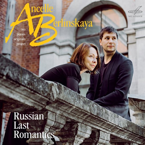 Ludmila Berlinskaya & Arthur Ancelle - Russian Last Romantics (CD ...