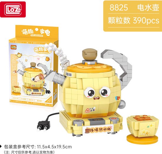 LOZ Waterkoker - bouwstenen - nanoblock - microblocks | bol