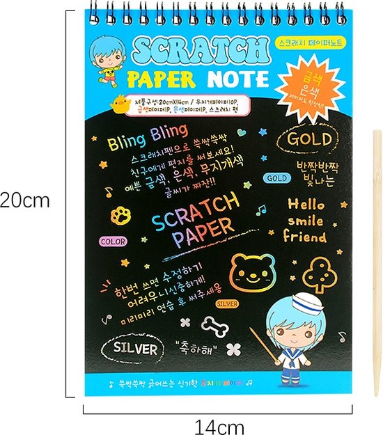 Ainy - Scratch Art Blanco M | krasboekje met 12 vellen 14*20cm | Kras ...