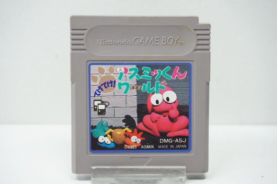 Teke! Teke! Asmik-kun World - DMG-ASJ | Games | bol