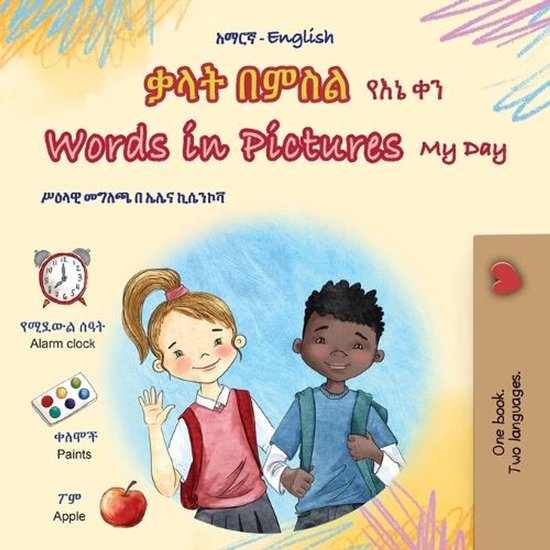 Amharic English Bilingual Collection- Words in Pictures - My Day ...