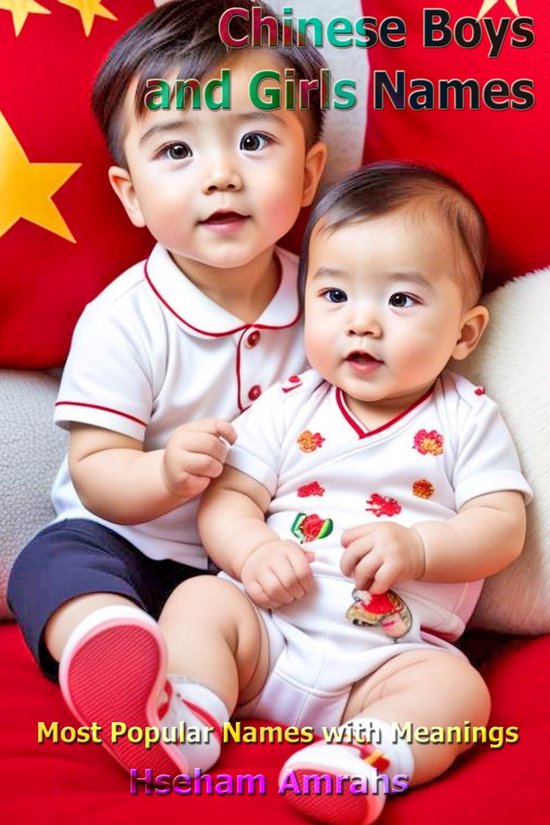 Chinese Boys and Girls Names (ebook), Hseham Amrahs | 1230007336713 ...