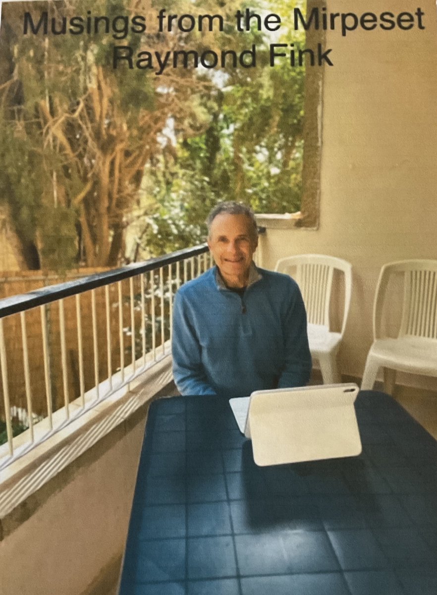 Musings from the Mirpeset (ebook), Raymond Fink | 9798350939323 ...