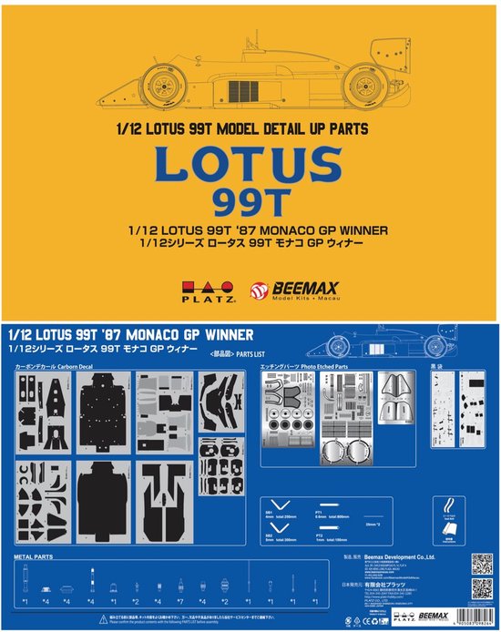 1:12 Beemax 12001 Lotus 99T - 1987 Monaco GP Winner - Upgrade Set Accessoires set | bol