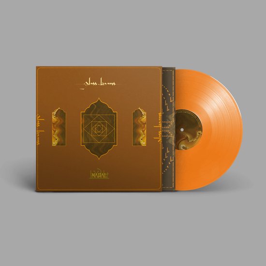 Glass Beams - Mahal (12" Vinyl Single), Glass Beams | Muziek | bol
