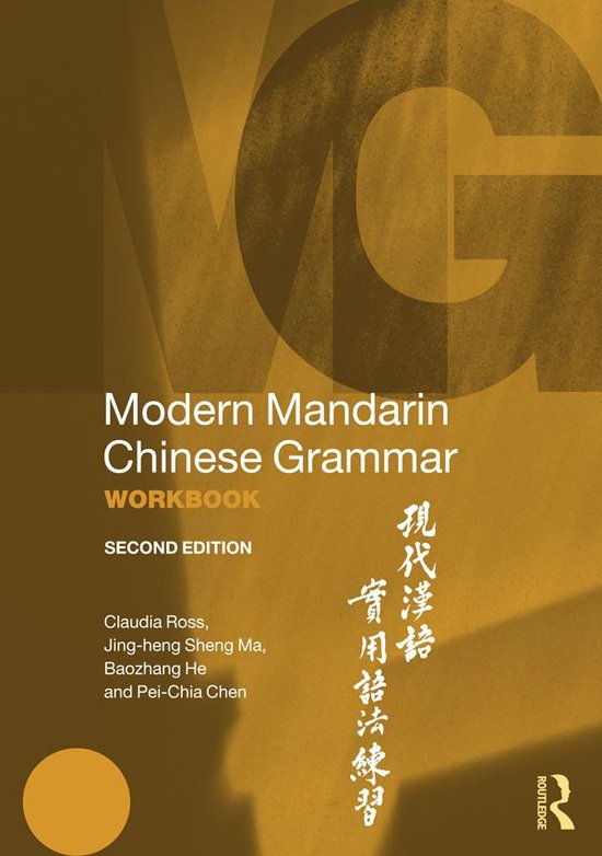 Modern Mandarin Grammar Workbook Second Edition (ebook), Baozhang He ...