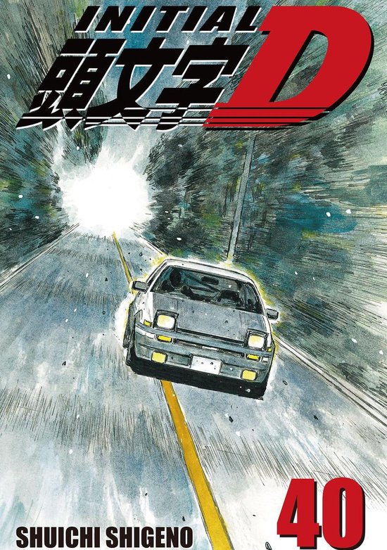 Initial D 40 - Initial D 40 (ebook), Shuichi Shigeno | 9781642127560 | Boeken | bol