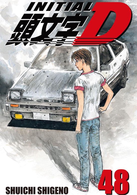 Initial D 48 - Initial D 48 (ebook), Shuichi Shigeno | 9781642127645 ...