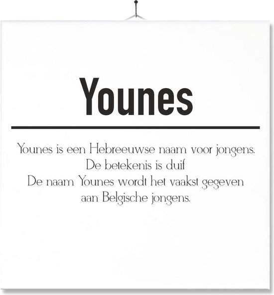 Tegel Met Opdruk | Betekenis | Kado | Cadeau | Met Naam - Younes | bol.com