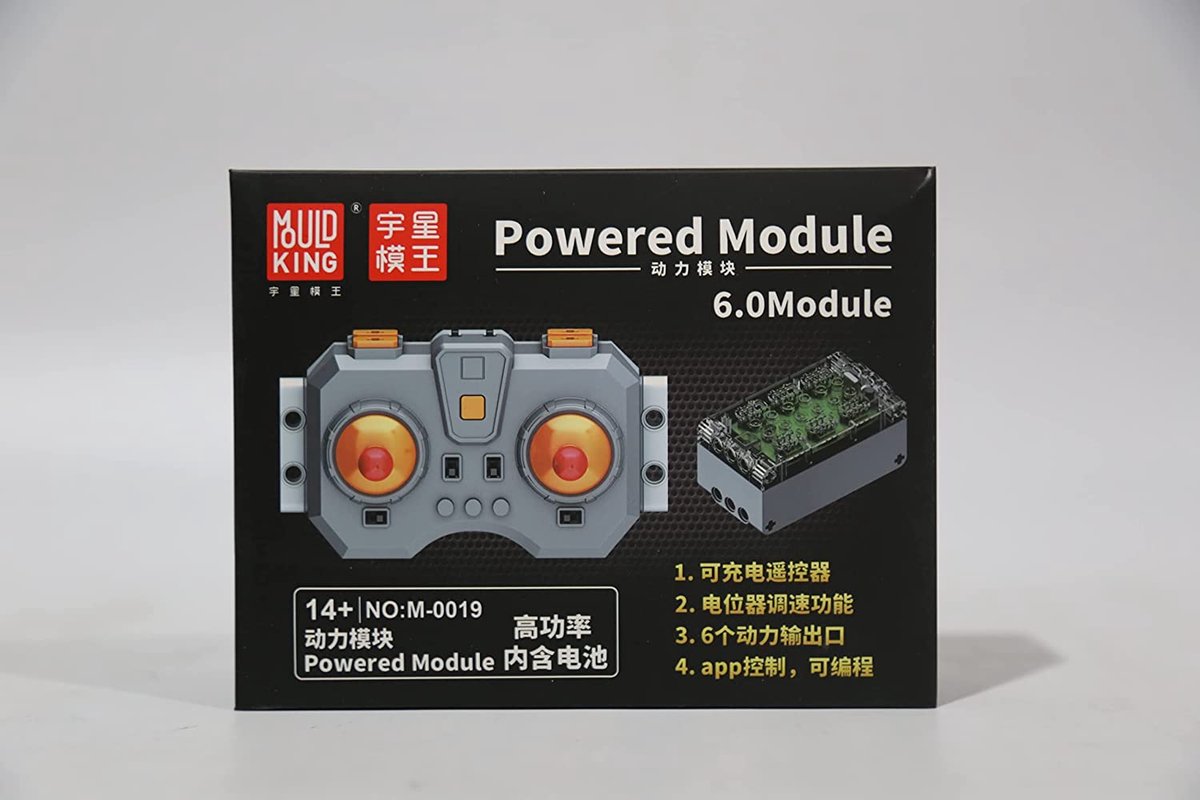 Mould King M0019 - Kracht Module 6.0 - Extra Mould King Onderdelen ...