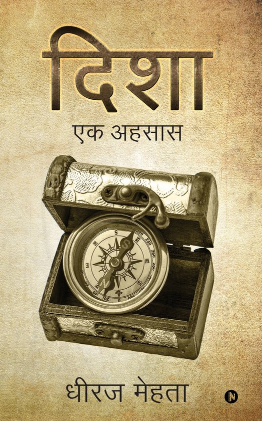 Disha (ebook), Dhiraj Mehta | 9781946204004 | Boeken | bol.com