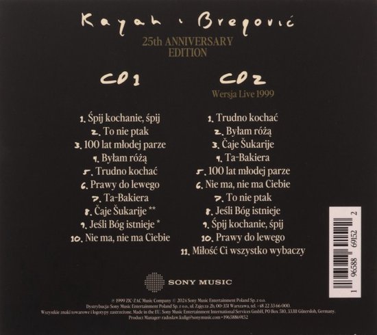 Kayah & Goran Bregovic: Kayah & Bregovic (25th Anniversary Edition ...