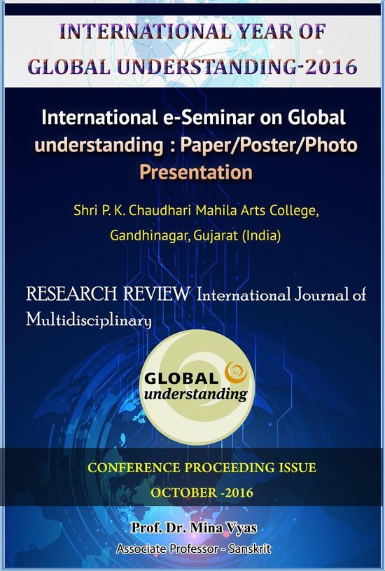 International Year of Global Understanding-2016 (ebook), Prof. Dr. Mina ...
