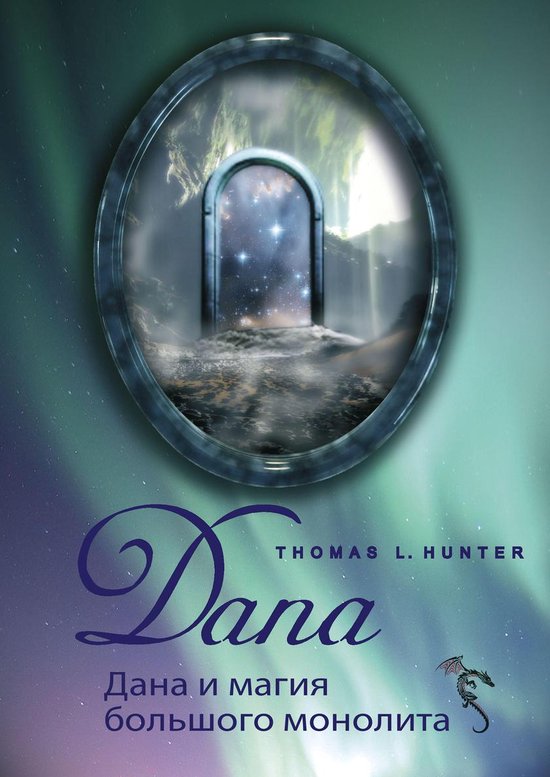 Dana 3 - Дана и магия большого монолита (ebook), Thomas L Hunter | 9783961125043 | Boeken | bol