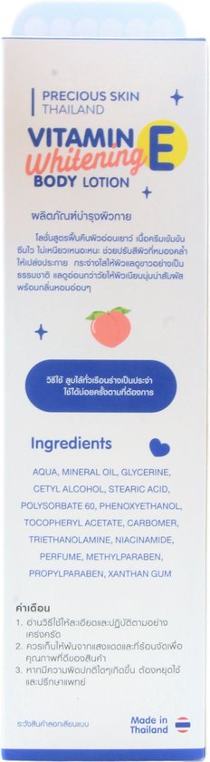 Precious Skin Thailand Whitening Body lotion Vitamin E 230 ml | bol.com
