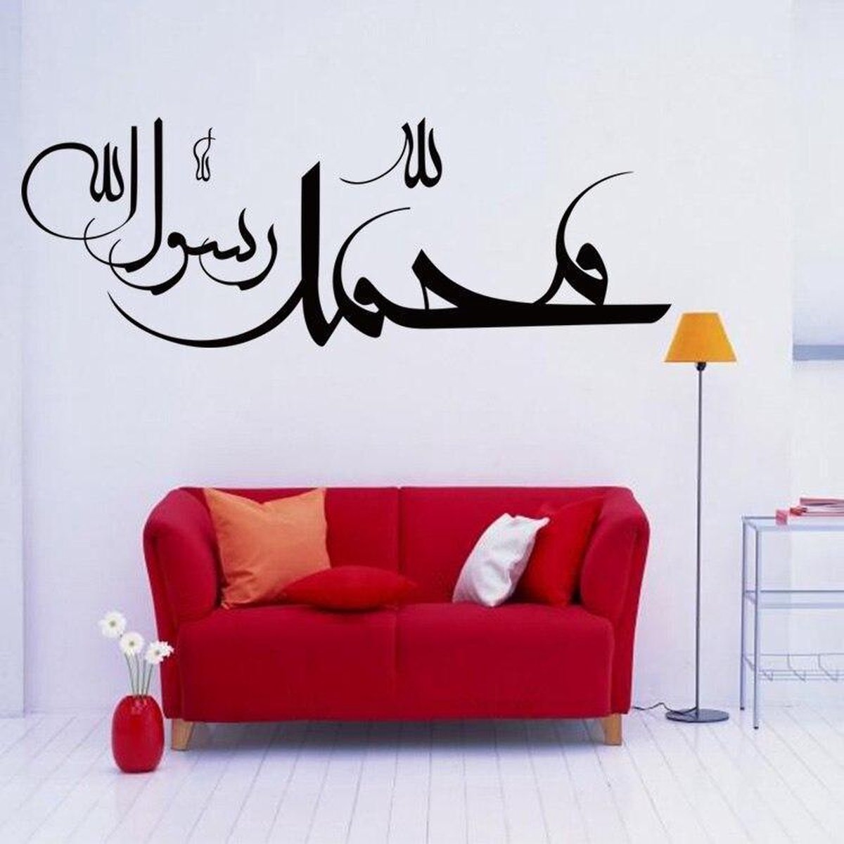 3D Sticker Decoratie Islamic wall decals Islamic Muslim Thanks Allah ...