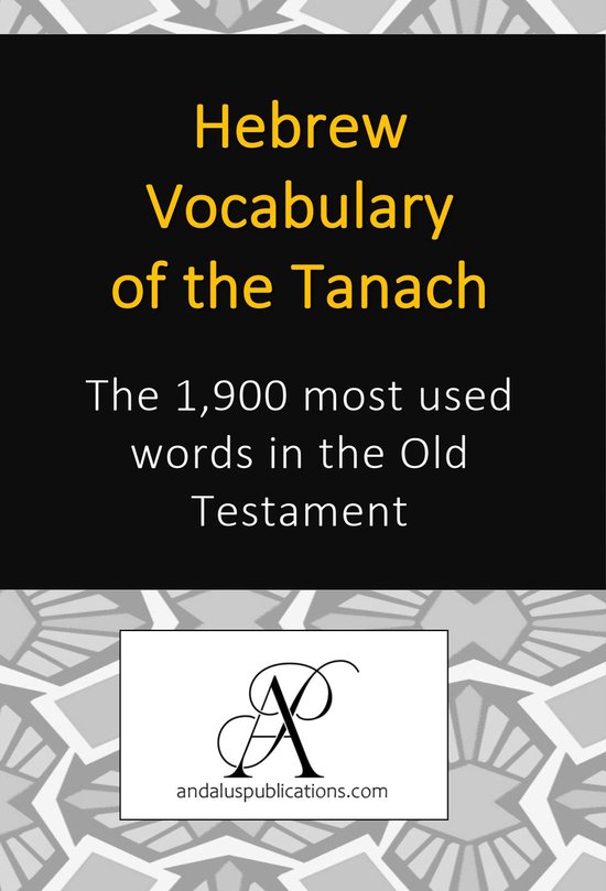Collection: Learn Modern Languages - Hebrew Vocabulary of the Tanach ...