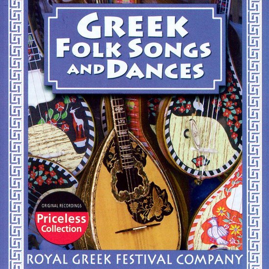 Greek Folk Songs And Dances, Royal Greek Festival Company | CD (album ...