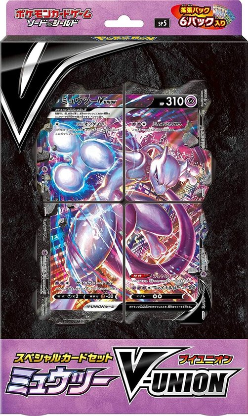 Pokemon V-Union Special Collection Mewtwo (Japans) | Games | bol