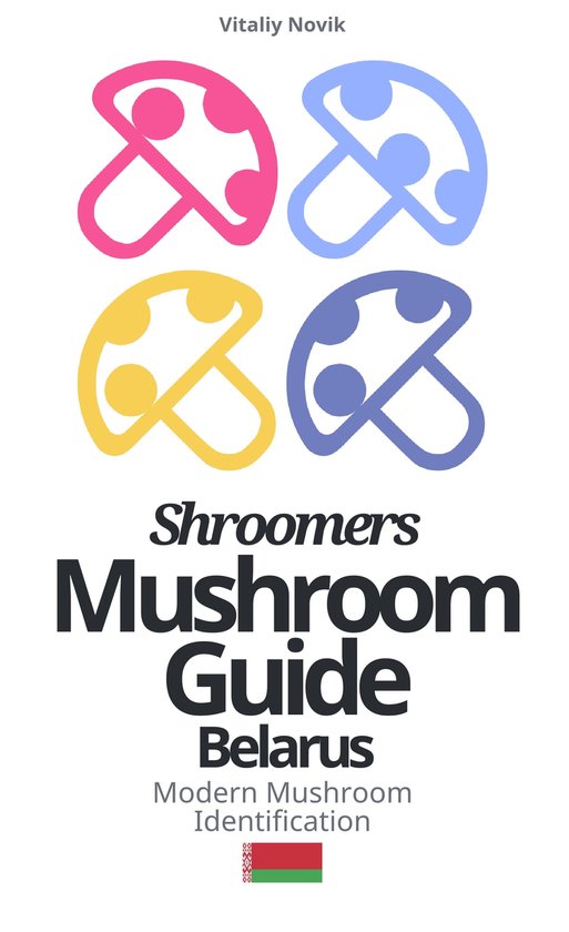Shroomers Mushroom Guide Belarus (ebook), Vitaliy Novik | 1230005681228 ...