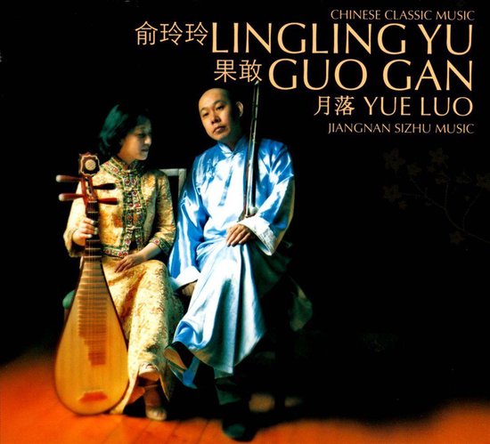 Yue Luo, Guo Gan | CD (album) | Muziek | bol.com