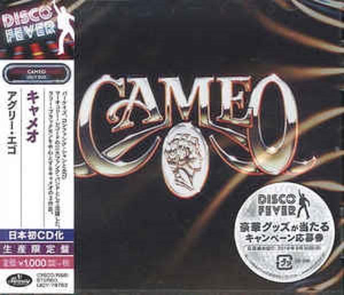 Ugly Ego, Cameo | CD (album) | Muziek | bol