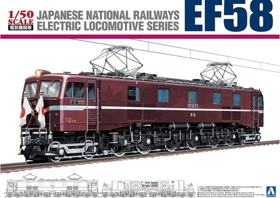 Aoshima 1:50 ELECTRIC LOCOMOTIVE EF58 ROYAL ENGINE | bol.com