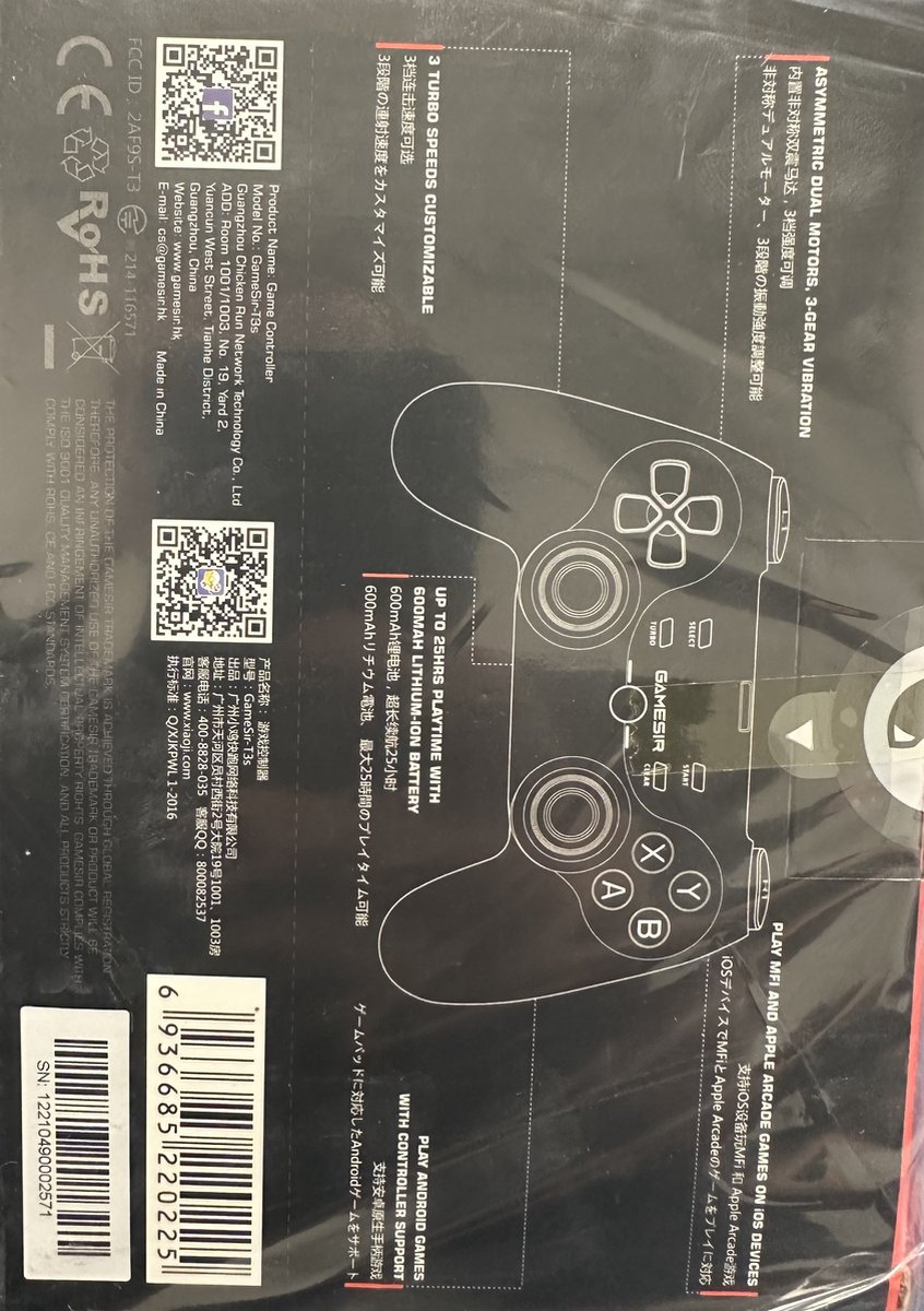 GameSir T3S Multi-Platform Game Controller | bol