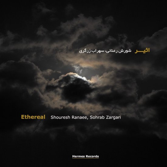 Shouresh Ranaee & Sohrab Zargari - Ethereal (CD), Shouresh Ranaee ...