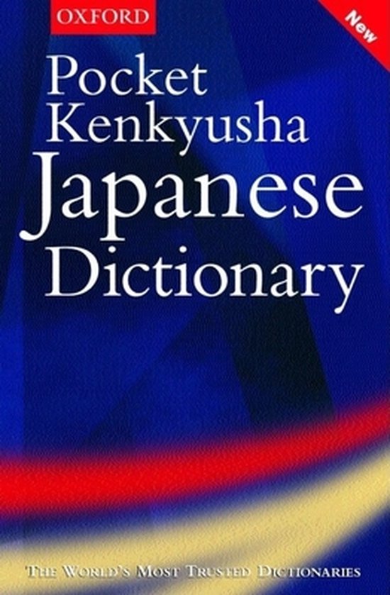 Pocket Kenkyusha Japanese Dictionary, Shigeru Takebayashi, Kazuhiko ...