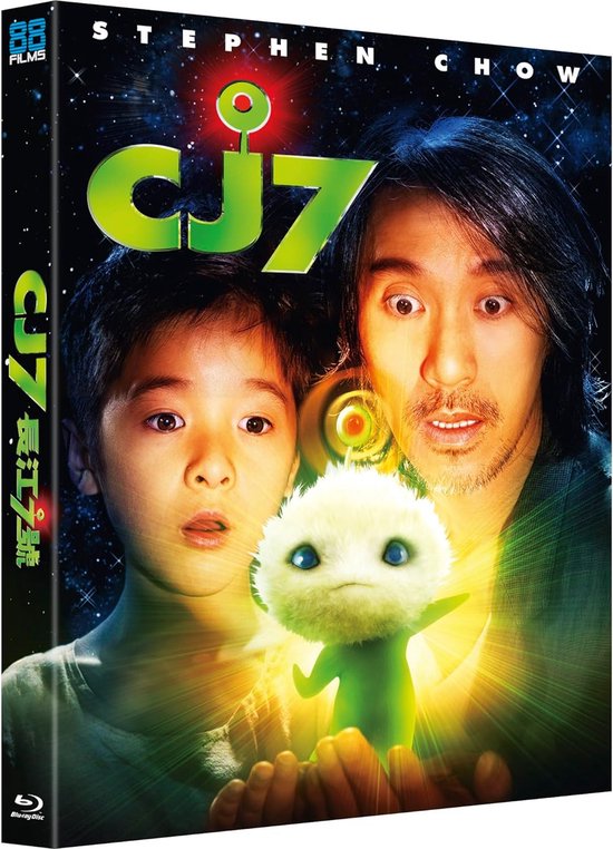CJ7 - blu-ray - Import (Blu-ray), Stephen Chow | Dvd's | bol